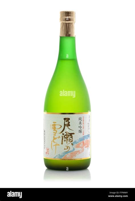 Sake Bottle