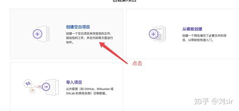Docker部署gitlab避坑版 知乎