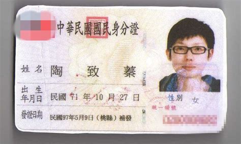 央視再播台諜案 稱卓榮泰前助理鄭宇欽「抹黑祖國」被捕 國際要聞 全球 Nownews今日新聞