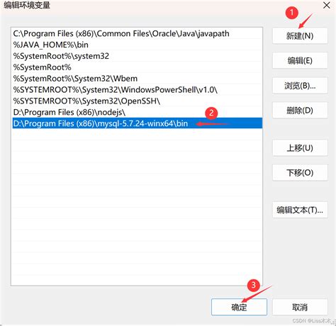Win11安装mysql5724及其配置（含找不到msvcr120dll、msvcp120dllinstallremove Of