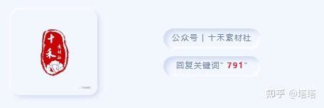 套超级实用的EXCEL培训PPT课件有内容直接用 知乎