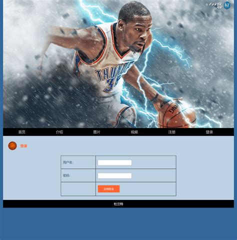 Htmlcss篮球静态网页设计（web前端网页制作课作业）nba杜兰特篮球运动网页球队前端页面 Csdn博客