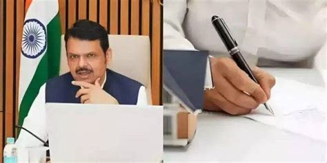 One State One Registration नागपूरच्या जमिनीची मुंबईतून नोंदणी करा वन स्टेट वन रजिस्ट्रेशन