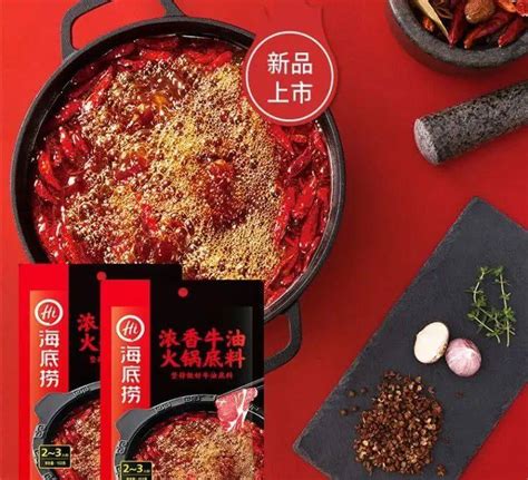 【海底捞买多件送电煮锅】仅￥29起抢5包多口味火锅底料套餐！多种口味组合，一料多用更省心！经济实惠，宅家享受实体店同款火锅～