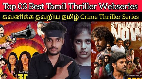 Top 03 Best Thriller Webseries Tamil Criticsmohan Must Watch Series