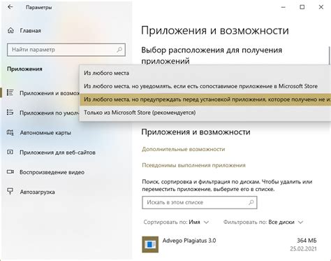 Как легко запретить запуск приложений в Windows 10