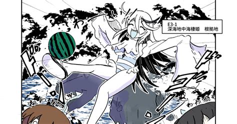 艦これ うちの鎮守府 2021夏イベ E3 1ハイライト 伊藤のゆ まみよいのマンガ 漫画 増援輸送作戦地中海の戦い 深海地中