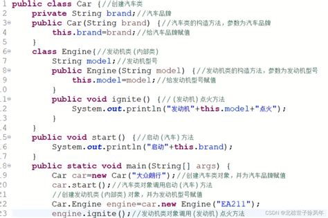 Java类包与内部类详解 Csdn博客