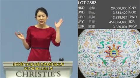 清乾隆 鬥彩萬福慶壽雙螭龍耳大瓶六字篆書款，佳士得成交價hkd3405萬 易禪軒 古玩投資 Reveartjade 翡翠投資 珠寶