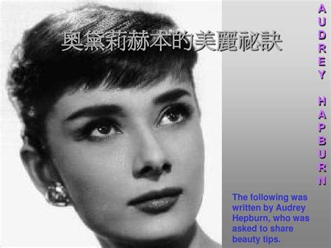 女人美丽秘诀word文档在线阅读与下载无忧文档