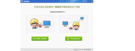 广联达正版工程被锁解决方法文档之家