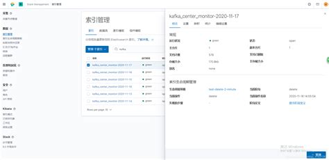 Kibana792设置elasticsearch索引过期时间，到期自动删除kibana 设置保留几天为何不生效 Csdn博客