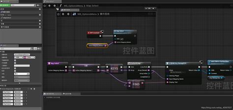 【ue4】自定义按键绑定ue4按键设置 Csdn博客