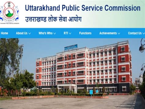 UKPSC Uttarakhand Public Service Commission Released The JE Recruitment Exam Result UKPSC