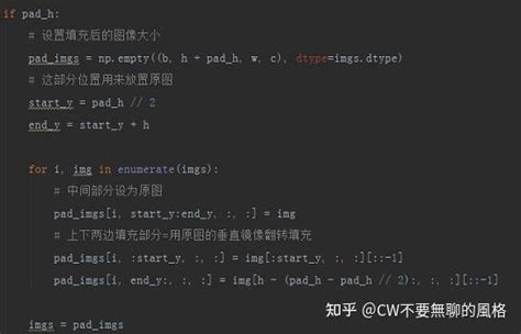U Net 中的重叠 切片overlap Tile 知乎