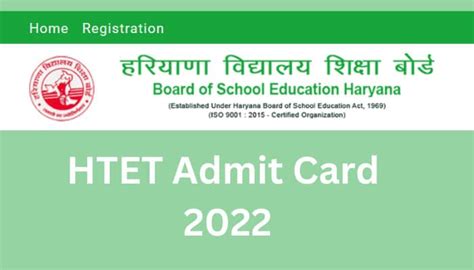 Htet Admit Card 2022 Direct Download Link Out