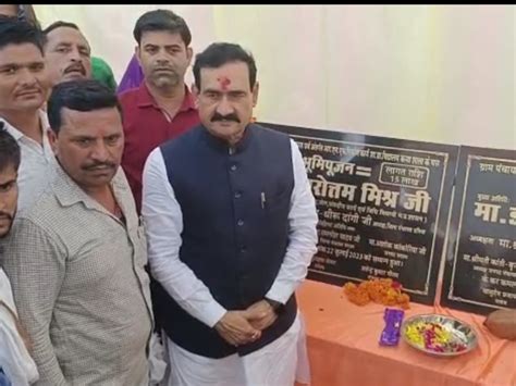 Datia Home Minister Dr Narottam Mishras Visit To Datia Performed