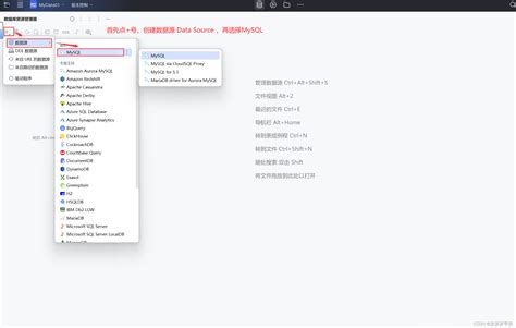 基础—sql—图形化界面工具的datagrip使用（2）datagrip在哪里写sql Csdn博客