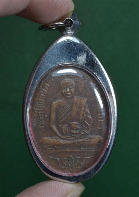 เหรียญหลวงพ่ออี๋ Ps Amulet Thaipick
