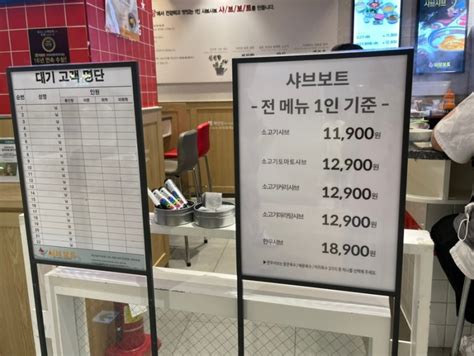 은평 롯데몰 식당 리스트 맛집 총정리 메뉴 및 가격 네이버 블로그