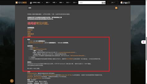 《怪物猎人：崛起》怎么安装mod——附带一步到胃整合 3楼猫
