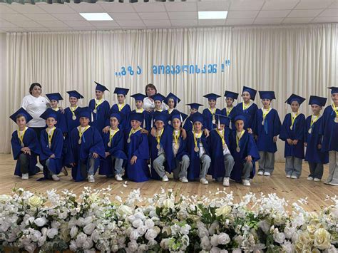 სენაკის მეორე საჯარო სკოლა