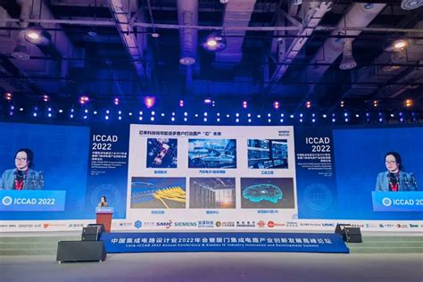 聚力创芯，共迎未来—芯来科技亮相iccad 2022公司新闻nuclei Best Risc V Processor Ip
