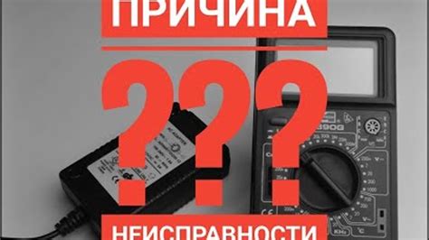 Ремонт блока питания ШИМ UC3843