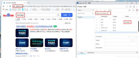 （二）selenium Ide 插件下载与安装selenium拓展下载 Csdn博客