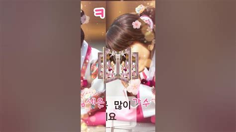 섬진강총각 김세은 강펀치 강광규 장춘식 Youtube