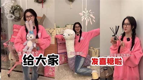 给大家发喜糖啦！！！小鱼海棠 Youtube