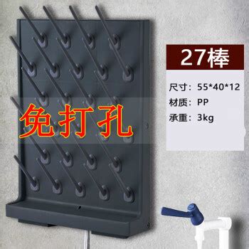 实验室烧杯架实验室用烧杯滴水架子沥水台玻璃器皿试管清洗晾晒工 黑色免钉 有毛刷图片 价格 品牌 报价 京东