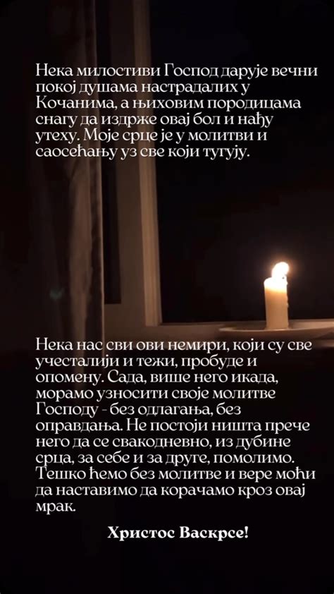 Родитељи и деца на Литургији о Рафаило 🕊️🪽☦️⛪️💐 2025 03 16 Духовни разговор Предавање оца