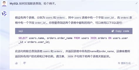 利用大语言模型（llm ）提高工作效率 虫师 博客园