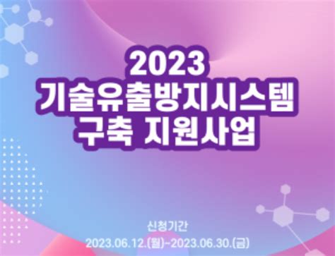 피싱메일 유형및 대응 방안 알아보기 피플러스