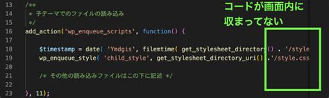 Visual Studio CodeVSCode拡張機能おすすめ5選初心者向け