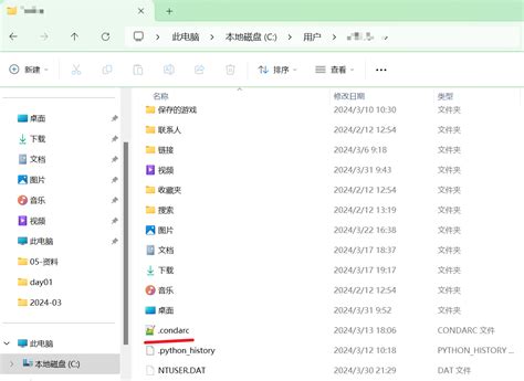 Anaconda的配置与虚拟环境的管理 小丑与锁鸟 博客园