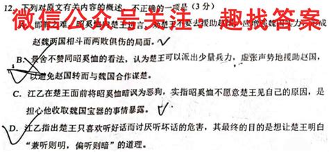 焦作市普通高中2022 2023学年高三年级第一次模拟考试2月语文 答案星辰