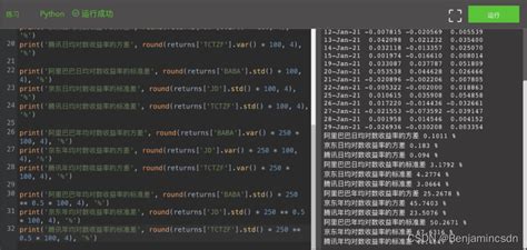 Python 数据处理与分析（四） 设计一个高回报的投资组合（投资回报和风险分析）任务 3：通过数据分布来衡量并避免投资风险连续投资问题python Csdn博客