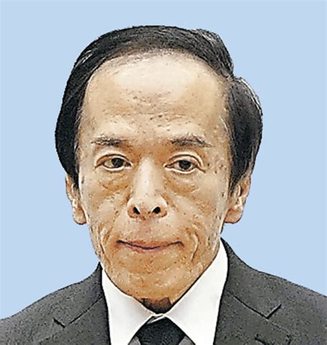物価上昇続けば追加利上げ 日銀総裁「可能性非常に高い」｜国際｜全国のニュース｜北國新聞