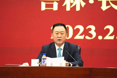 2023年全省科技工作会议在长春召开