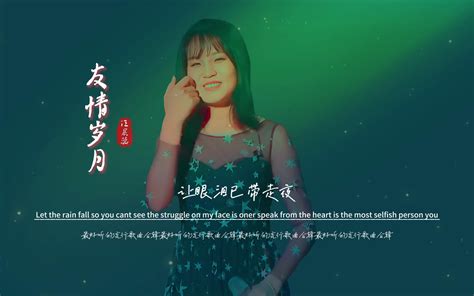 薛之谦《租购》百万豪装录音棚大声听【hi Res】 Rez热忱 音乐 哔哩哔哩视频