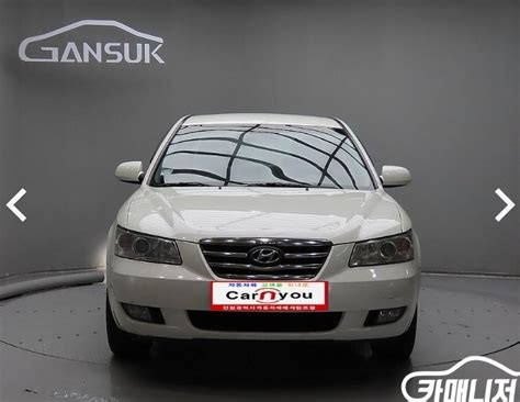 [lpg] 현대 Nf소나타 07년식 15만km 헬로마켓