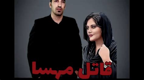 قاتل مهسا امینی کیست؟ پژمان باقری شاعر ونویسنده اصفهانی