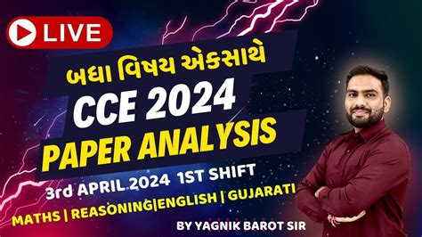 Cce Paper Solution 3rd Apr 2024 1st Shift Memory Based Maths