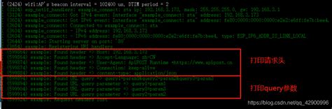 Esp32基础应用之 服务器apipost Post 发送指令到esp32 Csdn博客
