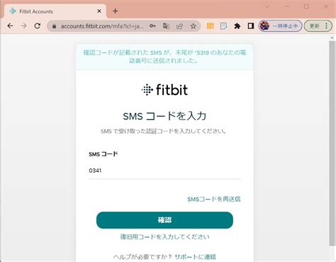 Fitbitのapiを使って心拍数を取得する（python） Rainbow Engine