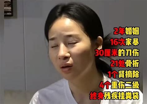 开庭！ 2年被家暴16次”：男方真容疑曝光，狱中写信威胁！女方求死刑 知乎