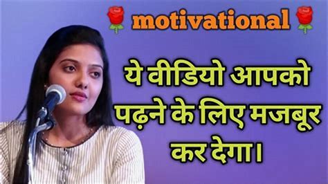 Upsc Motivation Video Ias Ips Motivational Song Dream Upsc Ias