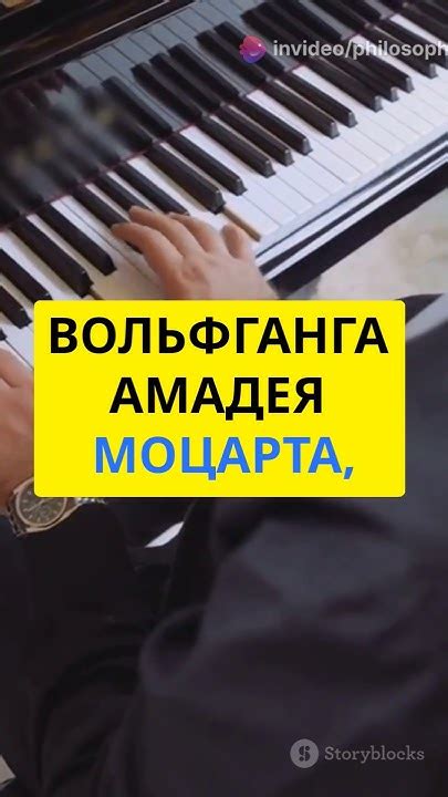 Мариа Анна Моцарт биография сестра Вольфганг Амадея Моцарт дискриминация женщин факты